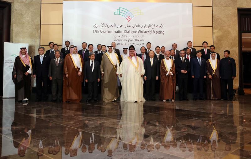 Turkey attends the Ministerial Meeting of the Asia Cooperation Dialogue ...