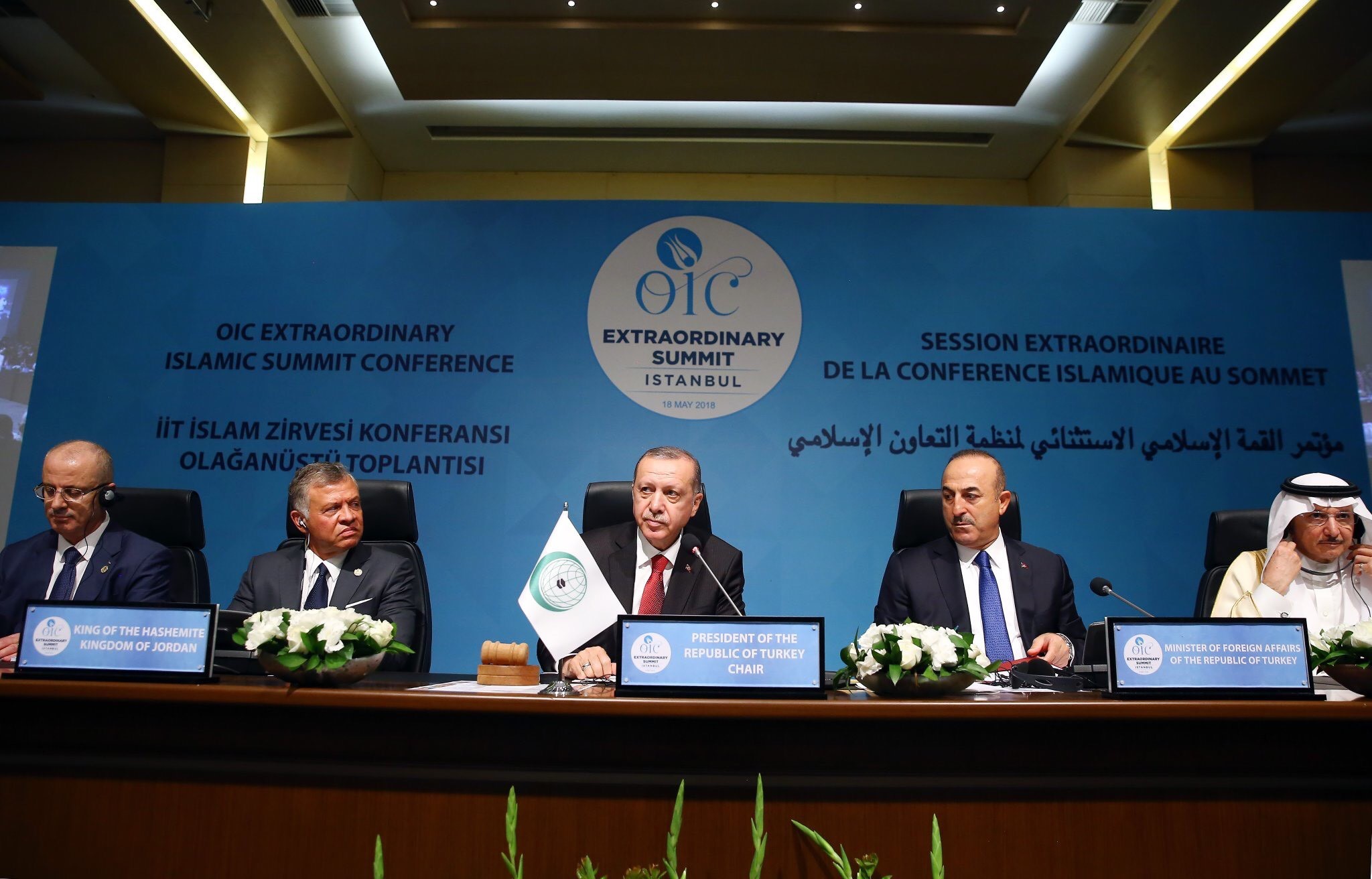 The Seventh Extraordinary Session of the Islamic Summit Conference was ...
